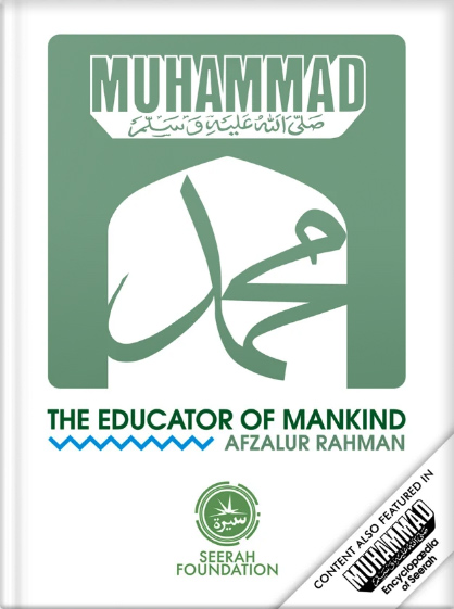Books | SEERAH FOUNDATION